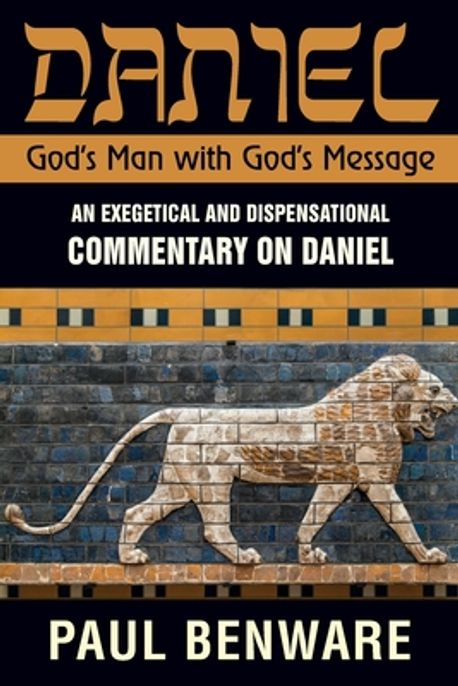 Daniel God's Man With God's Message | Benware, Paul - 교보문고
