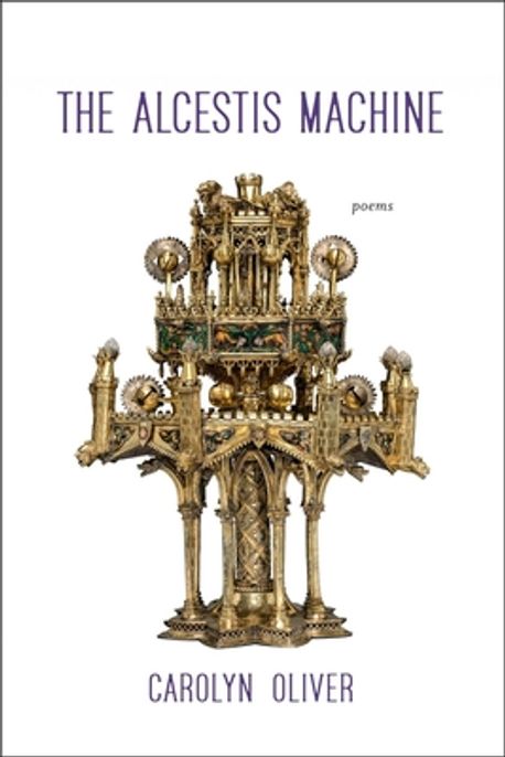 The Alcestis Machine | Oliver, Carolyn - 교보문고