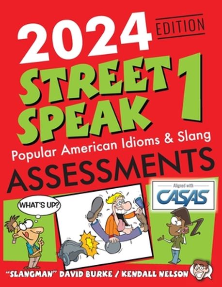 2024 Edition Street Speak 1 Assessments | Burke, David - 교보문고