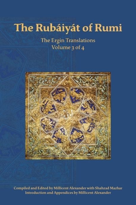 The Rubaiyat of Rumi, The Ergin Translations, Volume 3 | Rumi, Mevlana ...