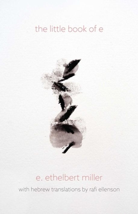 The Little Book of E | Miller, E. Ethelbert - 교보문고