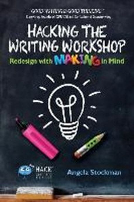 Hacking the Writing Workshop | Stockman, Angela - 교보문고