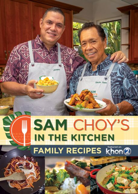 Sam Choy's in the Kitchen | Choy, Chef Sam - 교보문고