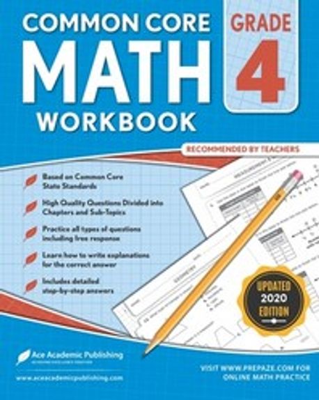 4th Grade Math Workbook | Publishing, Ace Academic - 교보문고