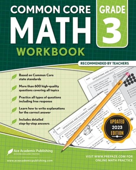 Common Core Math Workbook | Publishing, Ace Academic - 교보문고