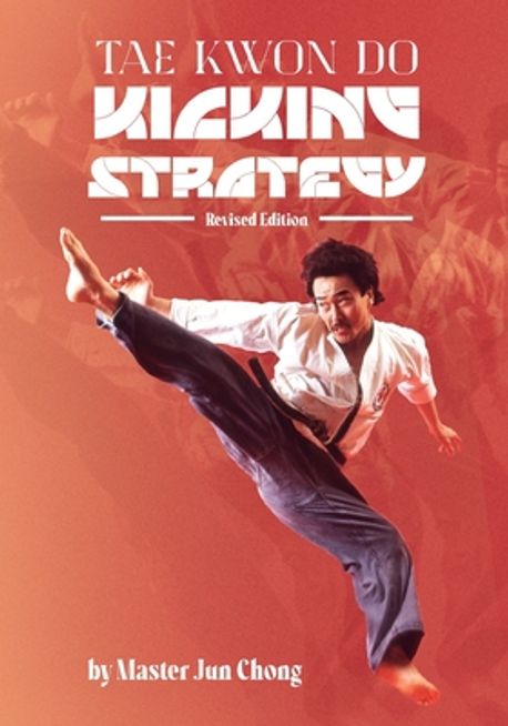 Tae Kwon Do Kicking Strategy | Chong, Jun - 교보문고