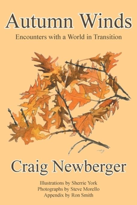 Autumn Winds | Newberger, Craig - 교보문고