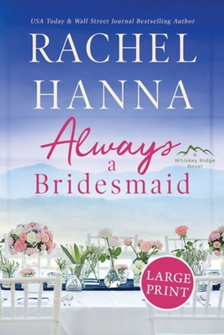 Always A Bridesmaid | Hanna, Rachel - 교보문고