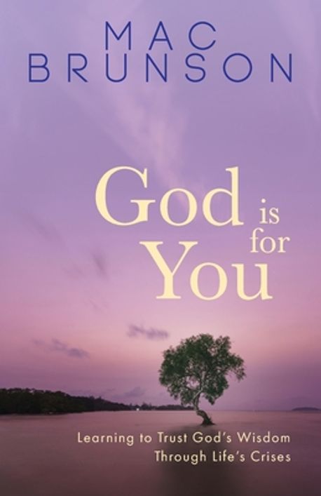 God Is for You | Brunson, Mac - 교보문고