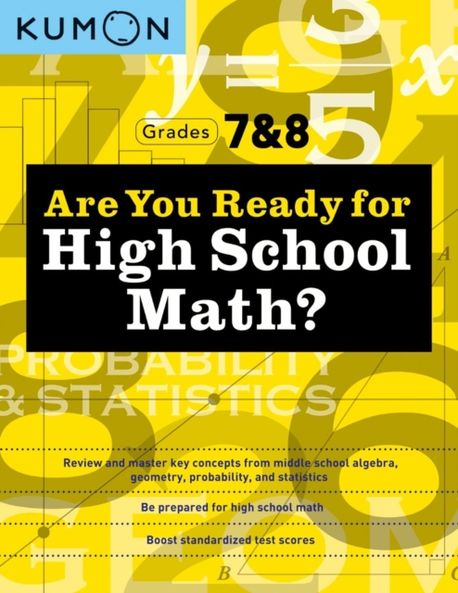 Kumon Are You Ready for High School Math? | Kumon - 교보문고