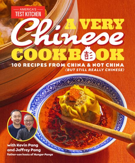 A Very Chinese Cookbook | Kevin Pang - 교보문고