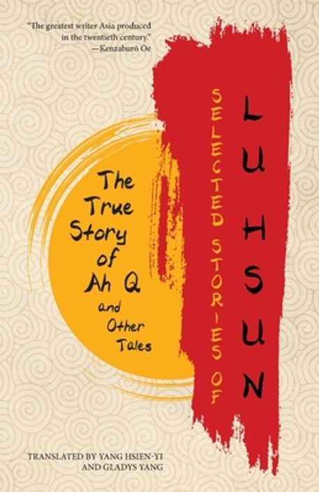 Selected Stories of Lu Hsun | Hsun, Lu - 교보문고