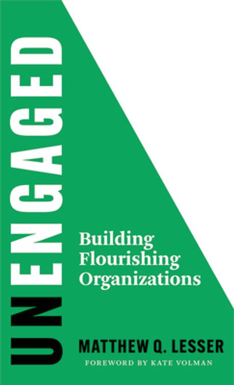 Unengaged | Lesser, Matthew Q. - 교보문고