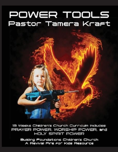 Power Tools | Kraft, Tamera - 교보문고