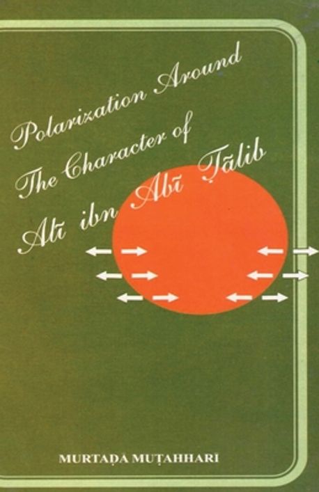 Polarization Around The Character of 'Alī ibn Abī Ṭālib (a.s ...