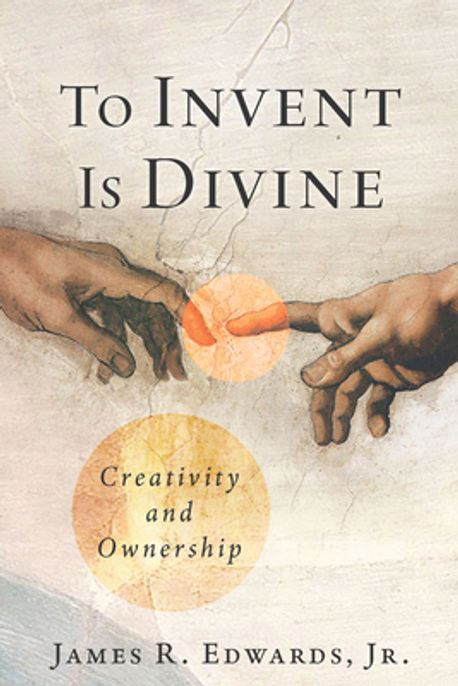 To Invent Is Divine | Edwards, James R. - 교보문고