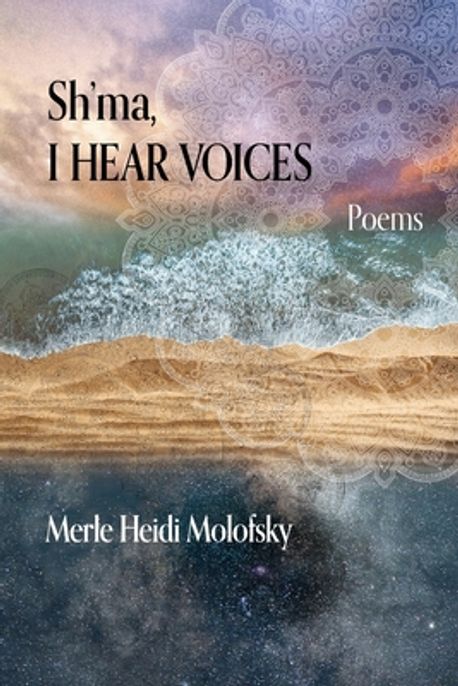 Sh'ma, I Hear Voices | Molofsky, Merle Heidi - 교보문고