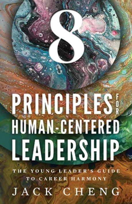 8 Principles For Human-Centered Leadership | Cheng, Jack - 교보문고