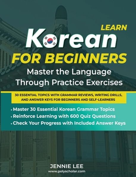 Learn Korean For Beginners Master the Language Through Practice ...