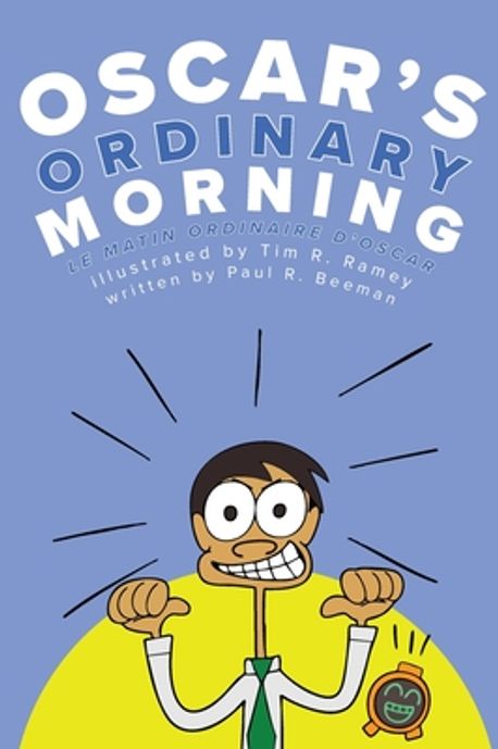 Oscar's Ordinary Morning | Beeman, Paul R. - 교보문고