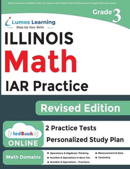 Illinois Assessment of Readiness (IAR) Test Practice | Learning, Lumos ...