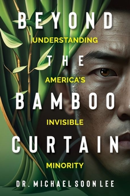 Beyond The Bamboo Curtain | Soon Lee, Michael - 교보문고