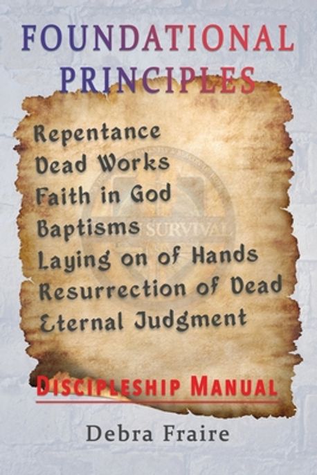 Foundational Principles | Fraire, Debra - 교보문고