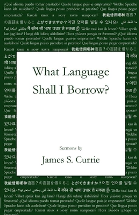 What Language Shall I Borrow? | Currie, James S. - 교보문고
