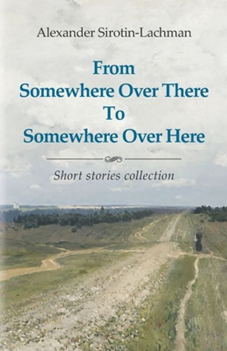 From Somewhere Over There To Somewhere Over Here | Sirotin-Lachman ...