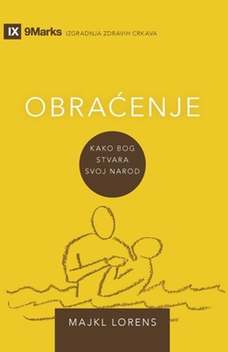 OBRAĆENJE (Conversion) (Serbian) | Lawrence, Michael - 교보문고