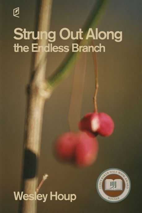 Strung Out Along the Endless Branch | Houp, Wesley - 교보문고