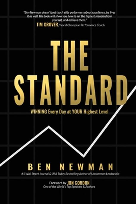 The Standard | Ben Newman - 교보문고