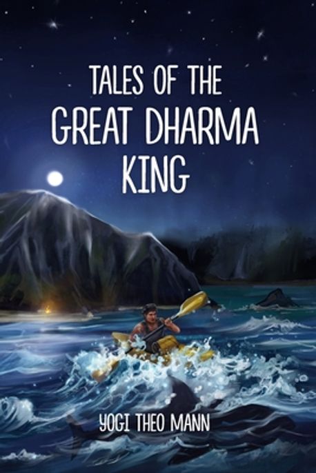 Tales of the Great Dharma King | Mann, Theo - 교보문고