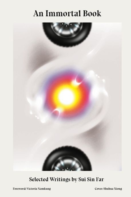 An Immortal Book | Eaton, Edith - 교보문고