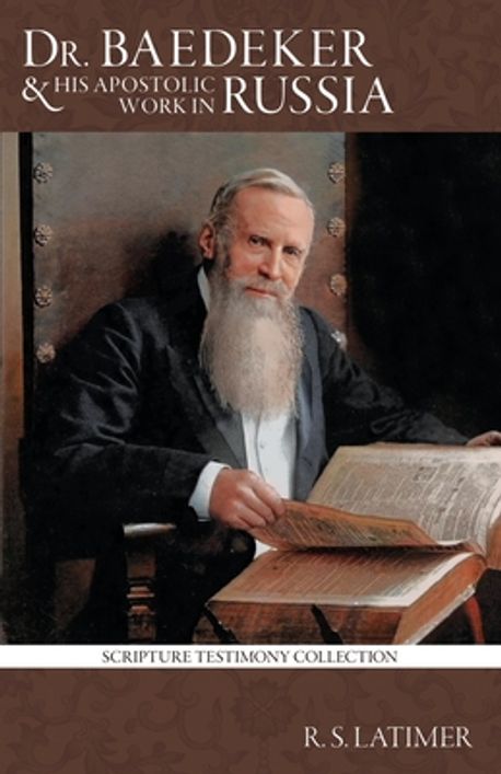 Dr. Baedeker | Latimer, Robert - 교보문고