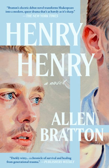 Henry Henry | Bratton, Allen - 교보문고