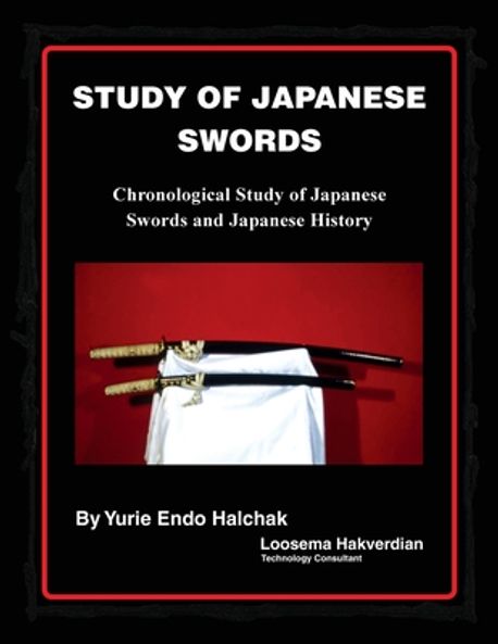Study of Japanese Swords | Halchak, Yurie Endo - 교보문고