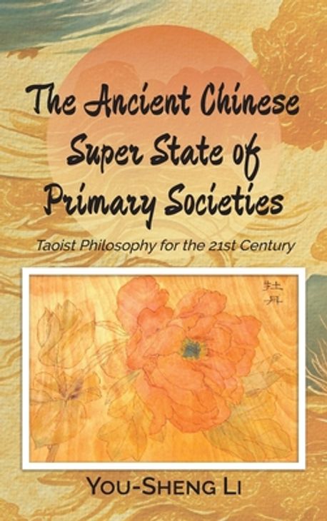 The Ancient Chinese Super State of Primary Societies | Li, You-Sheng - 교보문고