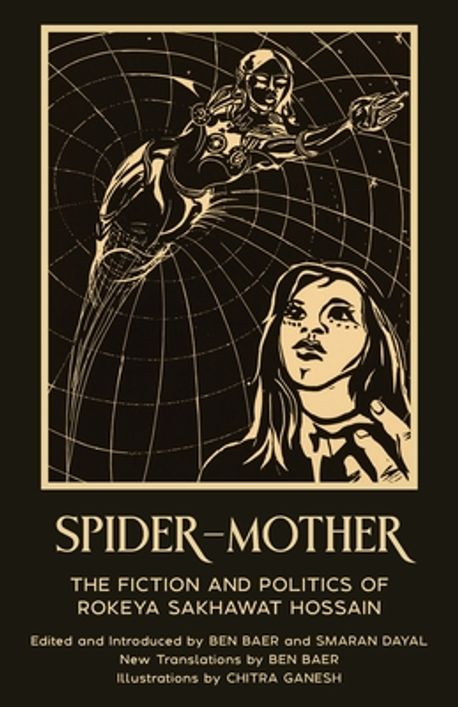 Spider-Mother | Hossain, Rokeya Sakhawat - 교보문고