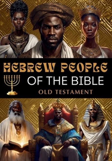 Hebrew People of the Bible | Yashar - 교보문고