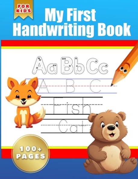 My first handwriting book | Sky Publishing, Touch The - 교보문고