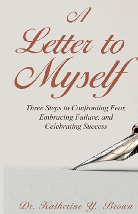 A Letter to Myself | Brown, Katherine Y. - 교보문고