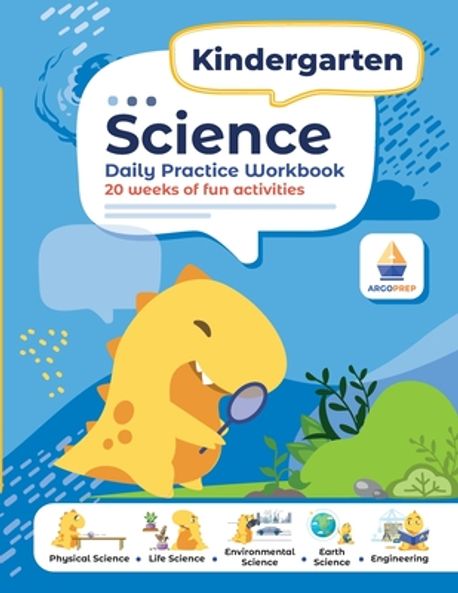 Kindergarten Science Workbook | Argoprep - 교보문고