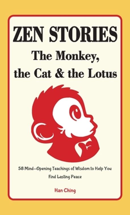 Zen Stories - The Monkey, the Cat and the Lotus | Ching, Han - 교보문고