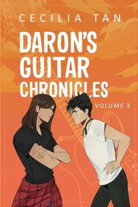 Daron's Guitar Chronicles | - 교보문고