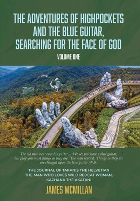 HighPockets and the Blue Guitar | McMillan, James V. - 교보문고