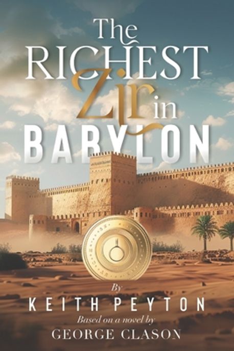 The Richest Zir in Babylon | Peyton, Keith - 교보문고