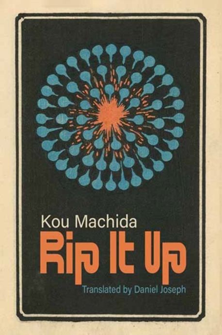 Rip It Up | Machida, Kou - 교보문고