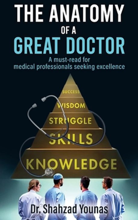 The Anatomy of a Great Doctor | Shahzad Younas - 교보문고