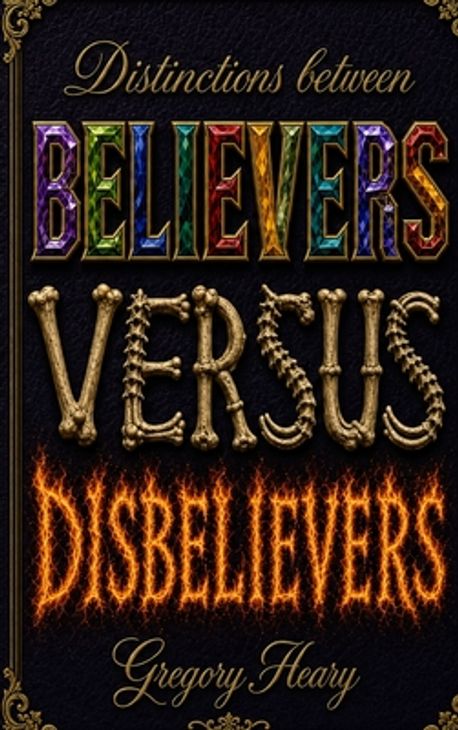 Distinctions between Believers versus Disbelievers | Heary, Gregory - 교보문고